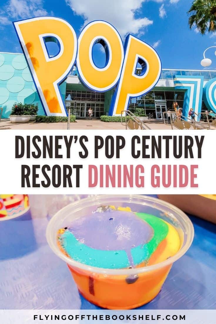 Pop Century Dining at Disney World: Complete Guide - Flying Off The ...